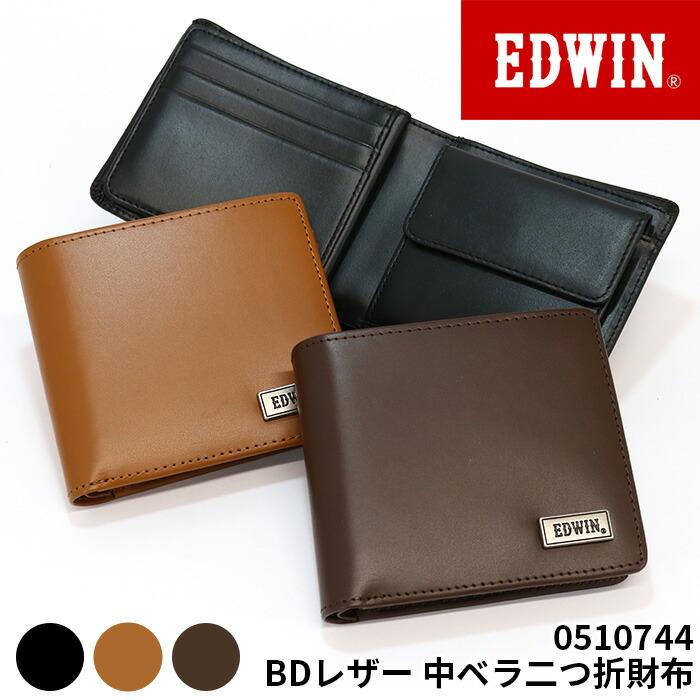 EDWIN エドウイン 財布 0510744 BDレザー 中ベラ二つ折財布 メンズ レディース ユニセックス ウォレット カード入れ コインケース 男女兼用 : バッグ&リュックの通販 ...