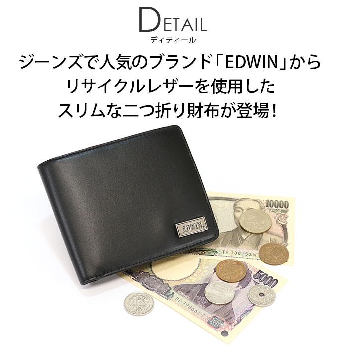 EDWIN エドウイン 財布 0510744 BDレザー 中ベラ二つ折財布 メンズ レディース ユニセックス ウォレット カード入れ コインケース 男女兼用 : バッグ&リュックの通販 ...
