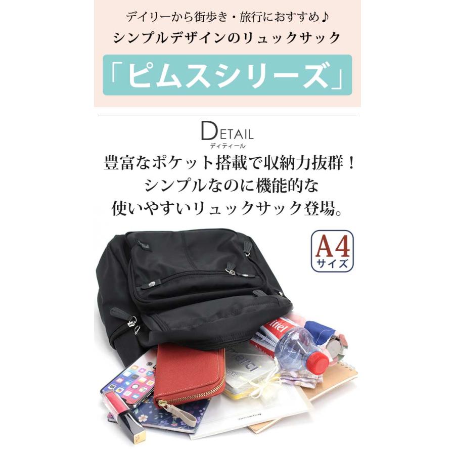 FILA フィラ リュック レディース リュックサック ツイルナイロン デイパック バックパック 多機能リュック A4 16L 軽量 ピムス 7641 : バッグ&リュックの通販 ...