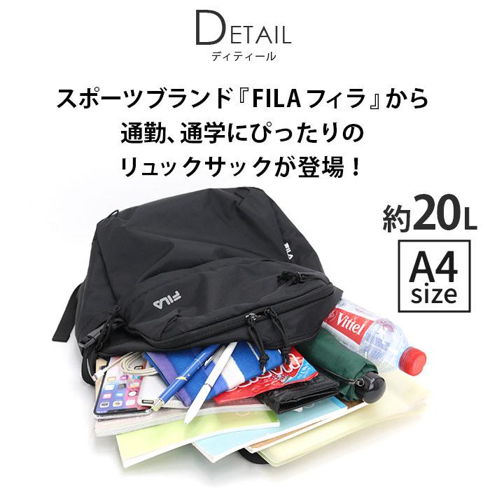 フィラ リュックサック FILA リュック バックパック デイパック A4 20L レディース メンズ リフレクター 反射 ボレロ シニア 7835 : バッグ&リュックの通販Bellezza ...
