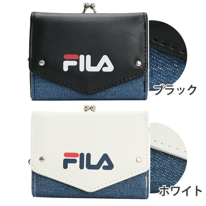 FILA フィラ 財布 三つ折財布 デニムレター がま口 コンパクト 財布 ウォレット メンズ レディース ユニセックス 通学 通勤 おしゃれ 人気 FIS-0632 : fila3-311 ...