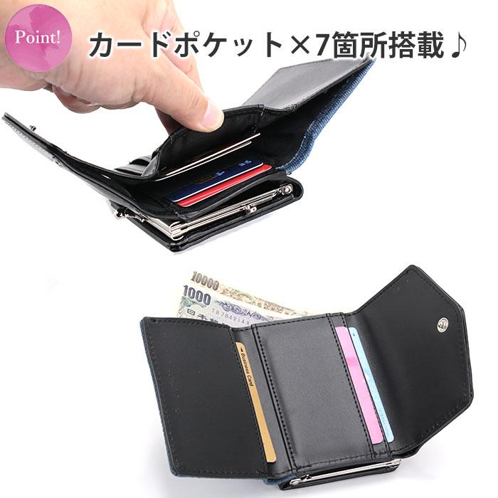 FILA フィラ 財布 三つ折財布 デニムレター がま口 コンパクト 財布 ウォレット メンズ レディース ユニセックス 通学 通勤 おしゃれ 人気 FIS-0632 : fila3-311 ...