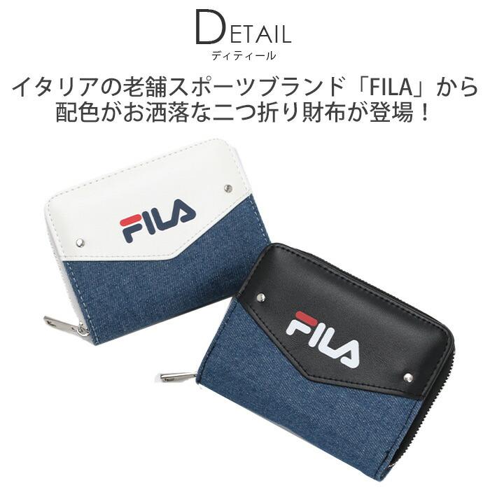 FILA フィラ 財布 二つ折財布 デニムレター 札入れ ウォレット メンズ レディース ユニセックス 通学 通勤 おしゃれ 人気 FIS-0633 : バッグ&リュックの通販Bellezza ...