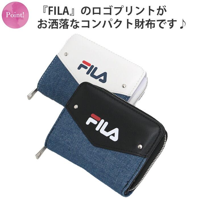 FILA フィラ 財布 二つ折財布 デニムレター 札入れ ウォレット メンズ レディース ユニセックス 通学 通勤 おしゃれ 人気 FIS-0633 : バッグ&リュックの通販Bellezza ...