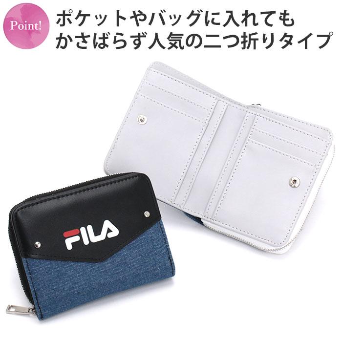 FILA フィラ 財布 二つ折財布 デニムレター 札入れ ウォレット メンズ レディース ユニセックス 通学 通勤 おしゃれ 人気 FIS-0633 : バッグ&リュックの通販Bellezza ...