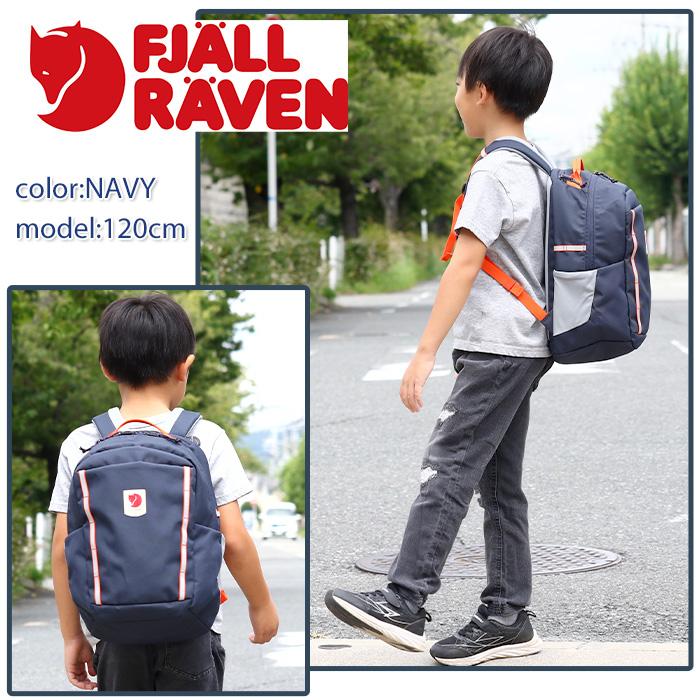 FJALL RAVEN（フェールラーベン） FJALLRAVEN SKULE KIDS スクール