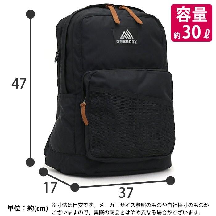GREGORY グレゴリー 大容量 リュック CAMPUS DAY L キャンパス GREGORY グレゴリー 大容量 リュック CAMPUS DAY L キャンパス