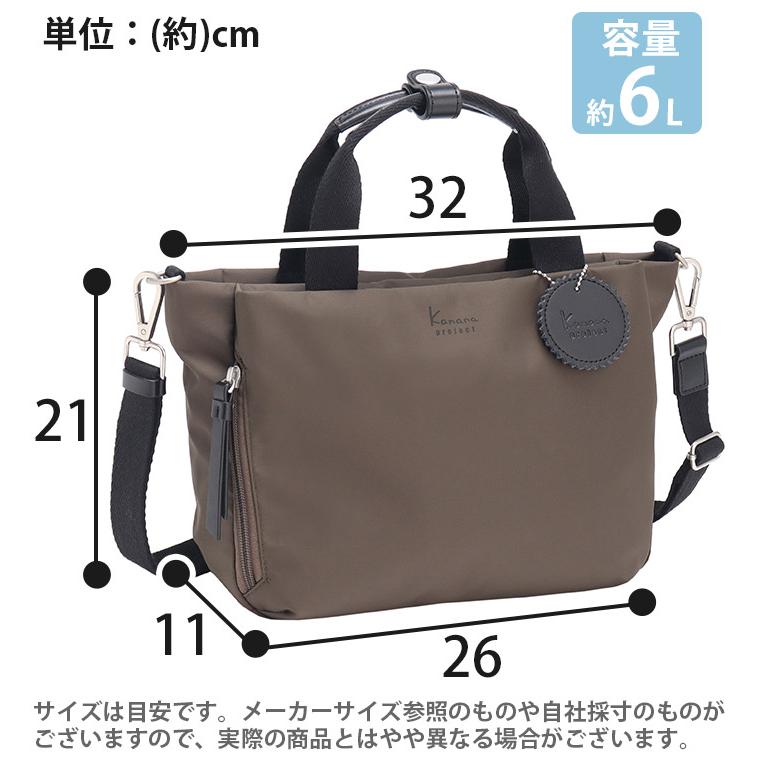 ショルダーバッグ カナナプロジェクト コレクション Kanana project 2way A5 6L DYL サリール 2 SALIR2 ...