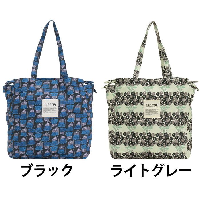 kippis（キッピス） トートバッグ レディース トート 巾着 手提げ 肩掛け 巾着トート マザーズバッグ A4 251-KEKP313 ...