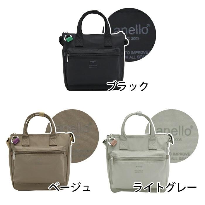 ショルダーバッグ アネロ anello 2WAYミニ ショルダー バッグ スクエア トート ハンドバッグ A5 かばん :kt-anello-218:バッグ&リュックの通販Bellezza ...