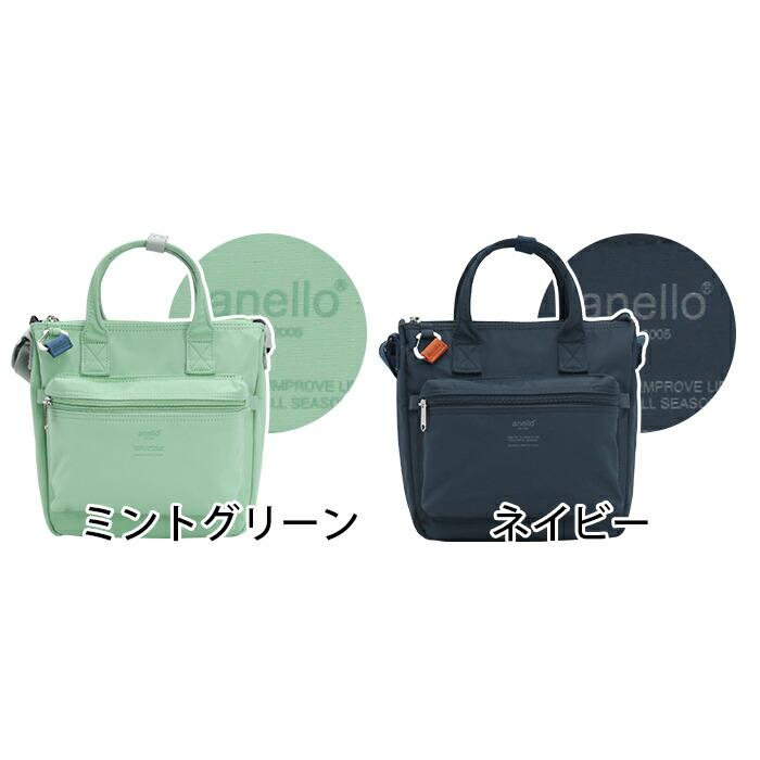 ショルダーバッグ アネロ anello 2WAYミニ ショルダー バッグ スクエア トート ハンドバッグ A5 かばん :kt-anello-218:バッグ&リュックの通販Bellezza ...