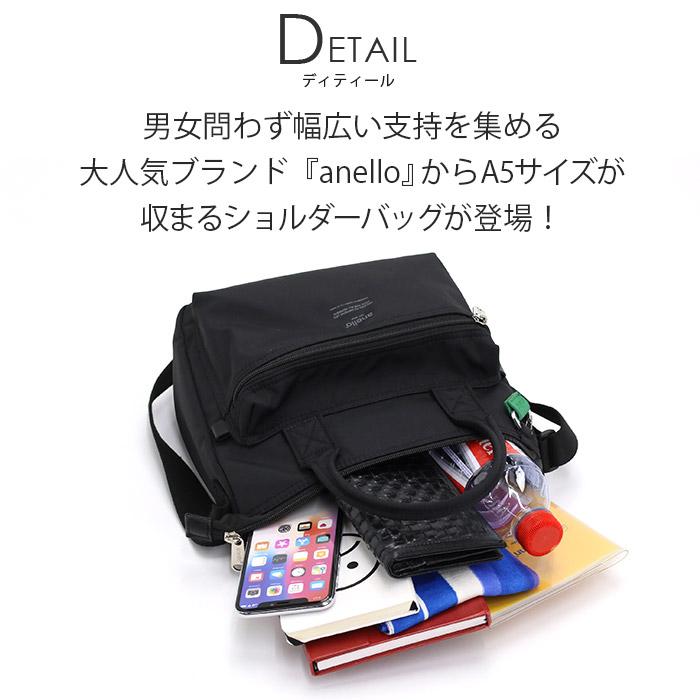 ショルダーバッグ アネロ anello 2WAYミニ ショルダー バッグ スクエア トート ハンドバッグ A5 かばん :kt-anello-218:バッグ&リュックの通販Bellezza ...