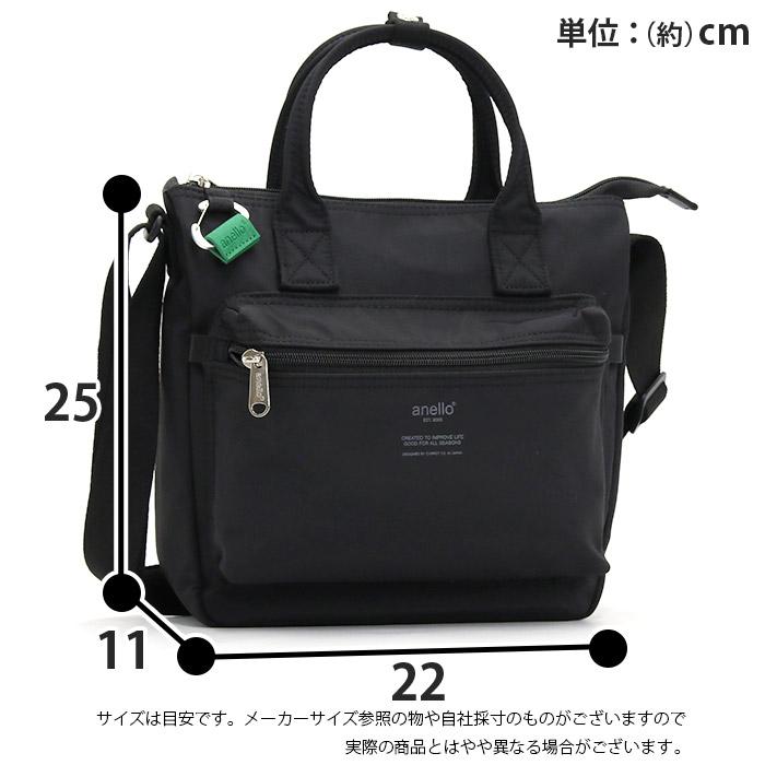 ショルダーバッグ アネロ anello 2WAYミニ ショルダー バッグ スクエア トート ハンドバッグ A5 かばん :kt-anello-218:バッグ&リュックの通販Bellezza ...