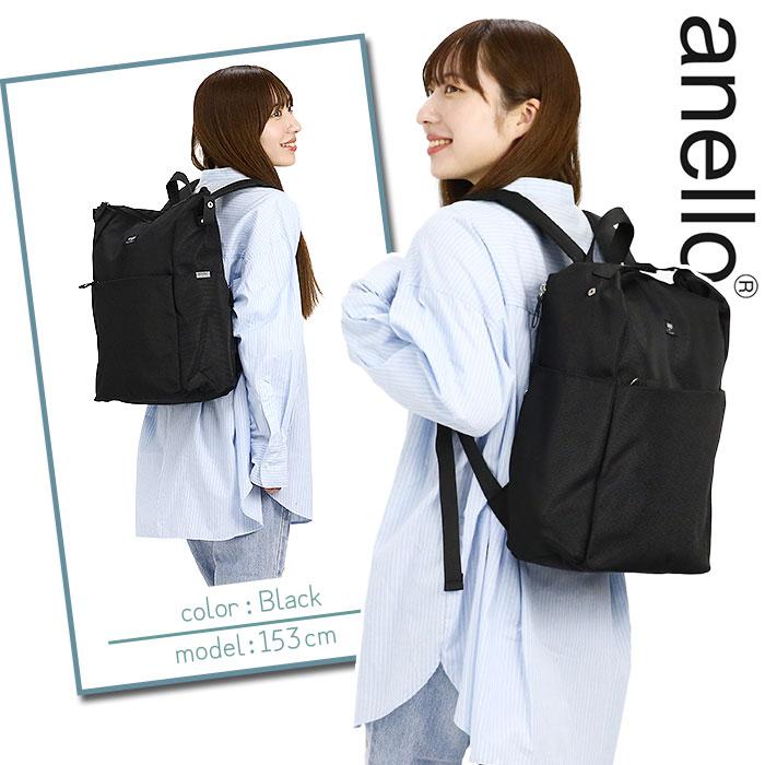 Anello アネロ リュックサック トートリュック Parcel A4 リュック 撥水 2way バックパック レディース メンズ 男女兼用 17l B4 Pc タブレット 13インチ