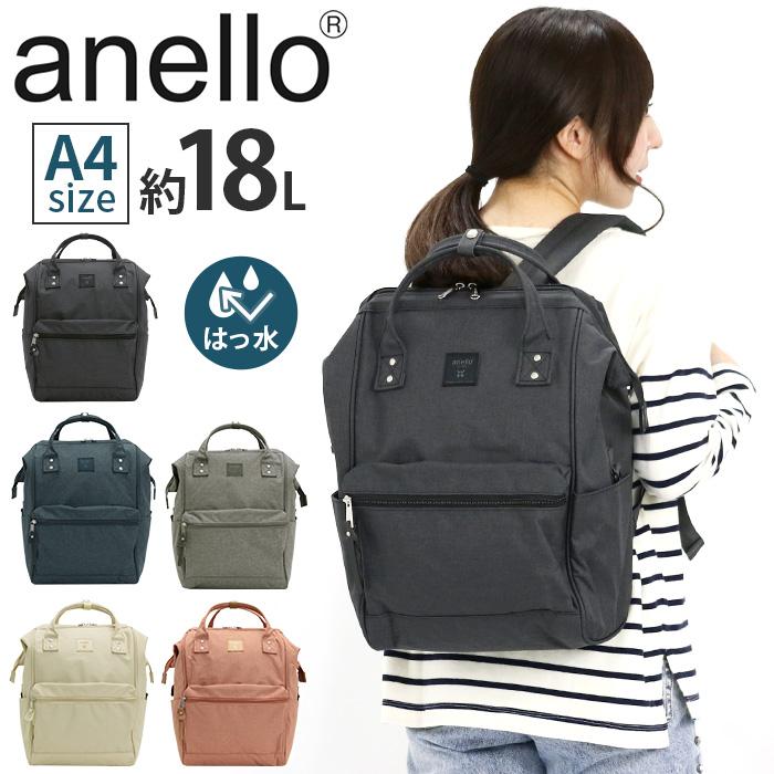 anello（アネロ） リュックサック トートリュック 口金リュックR 撥水