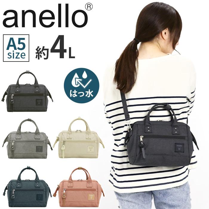 anello ショルダーバッグ アネロ 口金2WAYミニショルダー 撥水 肩掛け 斜め掛け 手提げ レディース メンズ 4L A5 クロスボトルヘザー ATB4685 : バッグ&リュックの ...