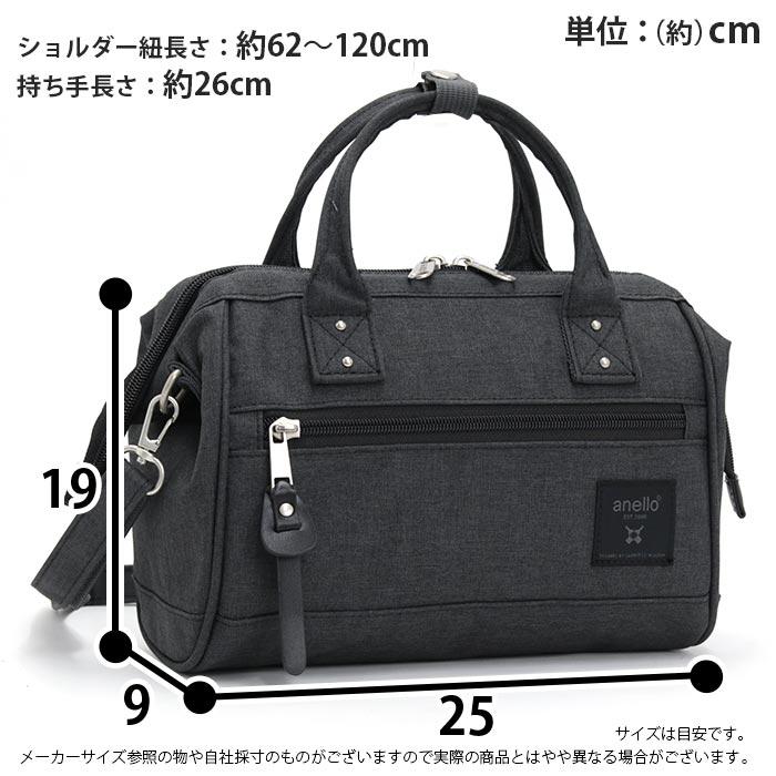 anello ショルダーバッグ アネロ 口金2WAYミニショルダー 撥水 肩掛け 斜め掛け 手提げ レディース メンズ 4L A5 クロスボトルヘザー ATB4685 : バッグ&リュックの ...