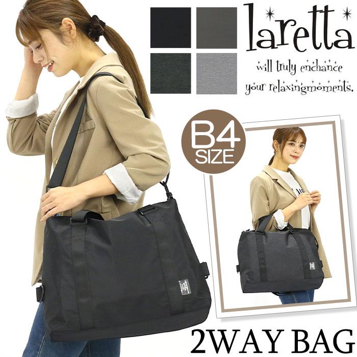 laretta ラレッタ トートバッグ レディース commute コミュート ヌイ トート ショルダー ショルダートート : バッグ ...