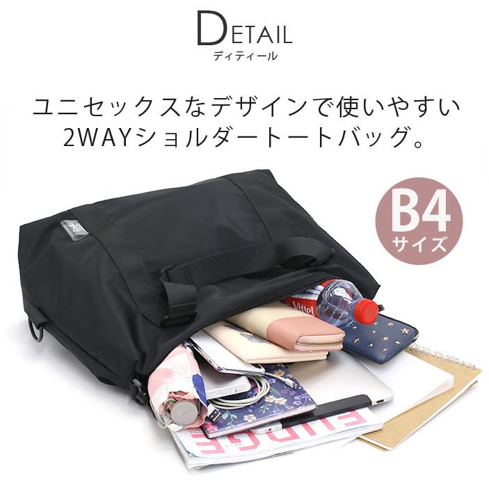 laretta ラレッタ トートバッグ レディース commute コミュート ヌイ トート ショルダー ショルダートート : バッグ ...