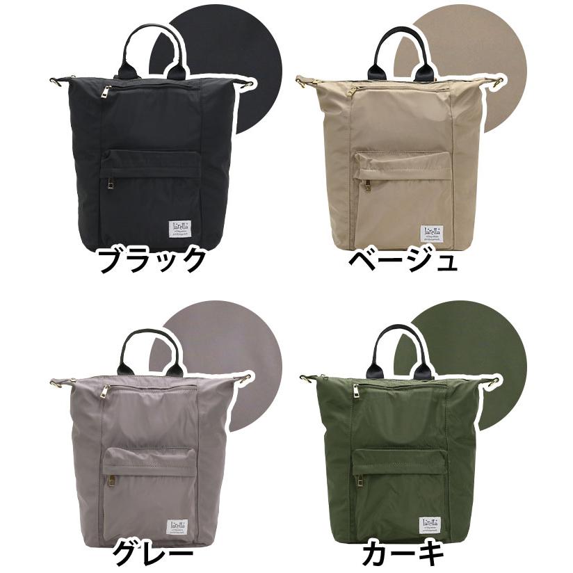 laretta ラレッタ リュック レディース akupu アクープ リュックサック トートリュック トートバッグ トート :laretta ...