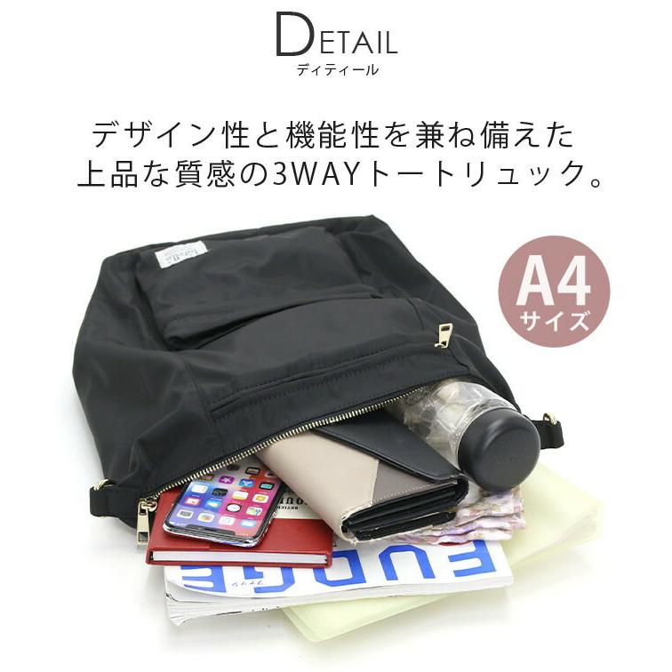 laretta ラレッタ リュック レディース akupu アクープ リュックサック トートリュック トートバッグ トート :laretta ...