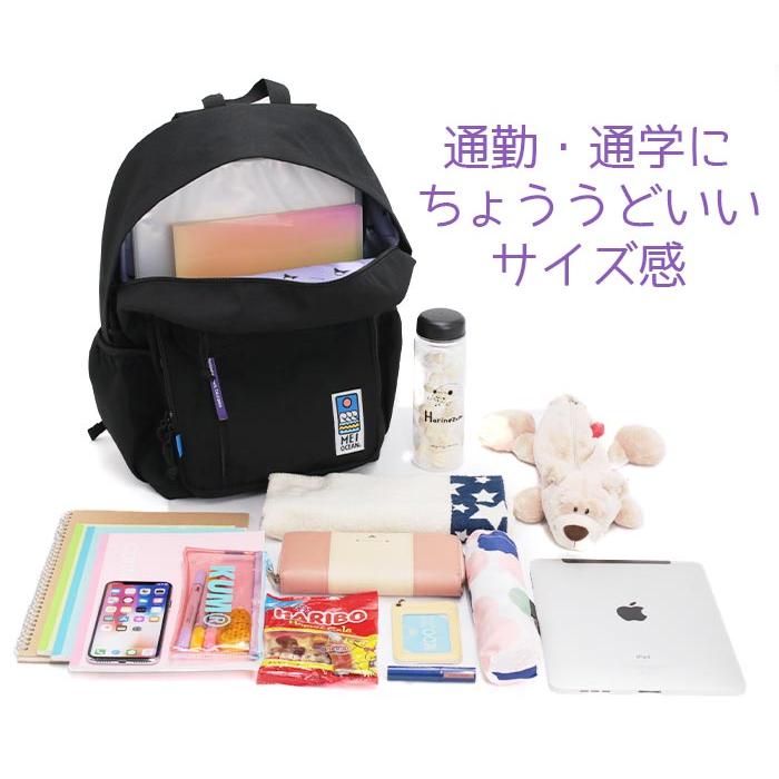 クロミ MEIOCEAN メイオーシャン リュックサック スヌーピー SNOOPY