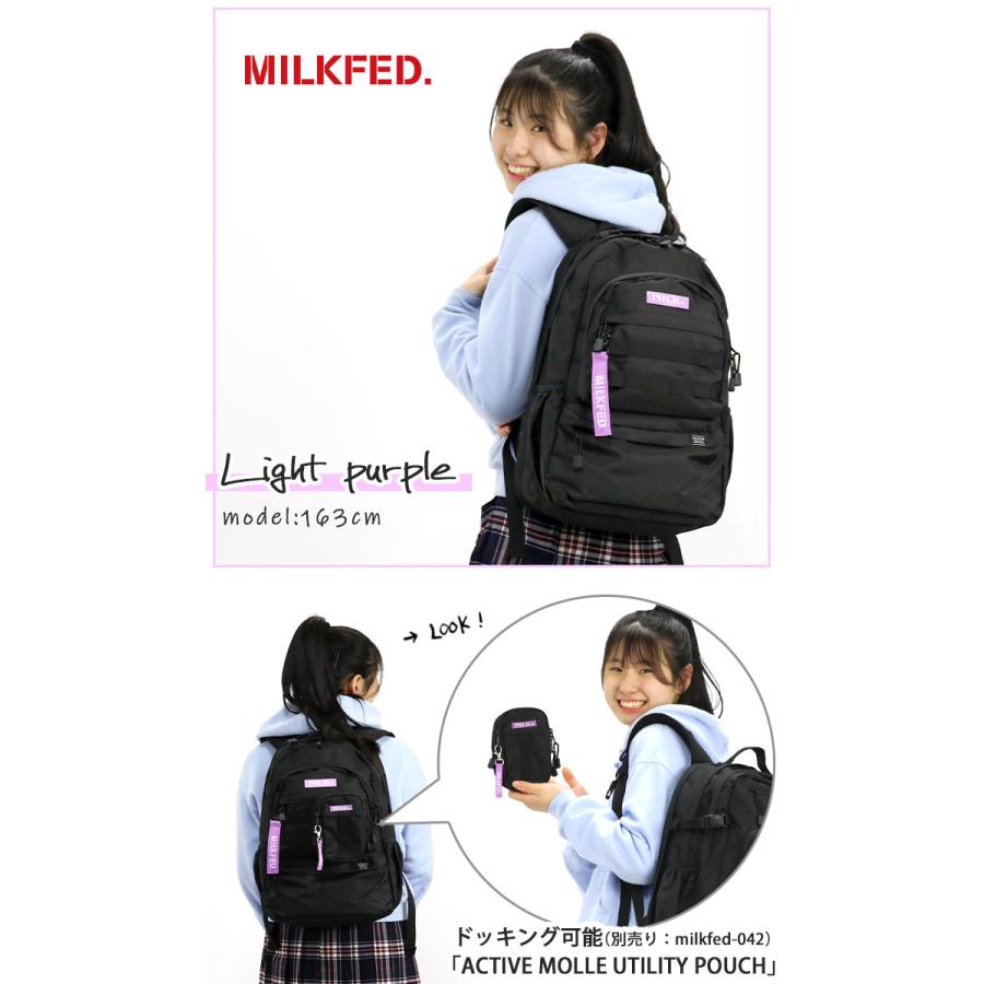 リュック ミルクフェド MILK FED. レディース リュックサック デイパック 通学 通勤 女性 おしゃれ : milkfed-037 : バッグ&リュックの通販Bellezza - 通販 ...