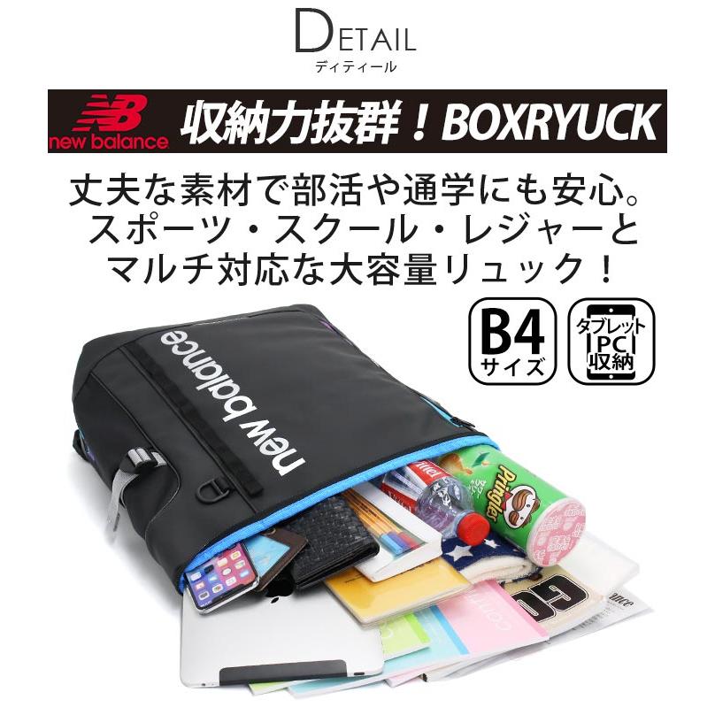 30L new balance リュック ニューバランス レディース メンズ 大容量 2023年 春夏 新作 限定モデル :newbalance2-018:バッグ&リュックの通販 ...