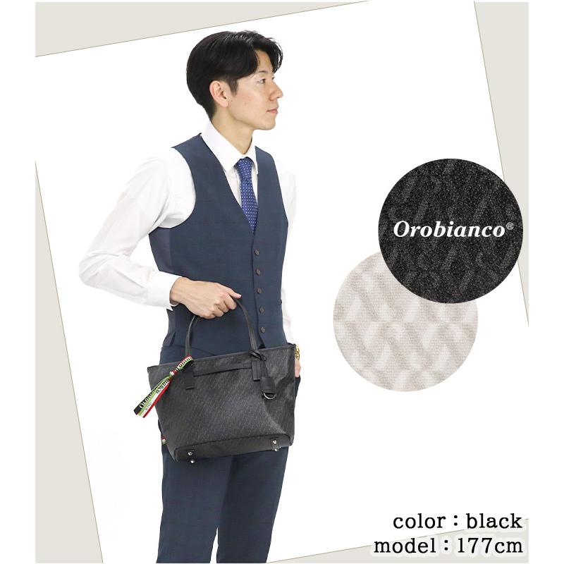 Orobianco オロビアンコ 正規品 トートバッグ オログラム アット Orobianco オロビアンコ 正規品 トートバッグ オログラム アット