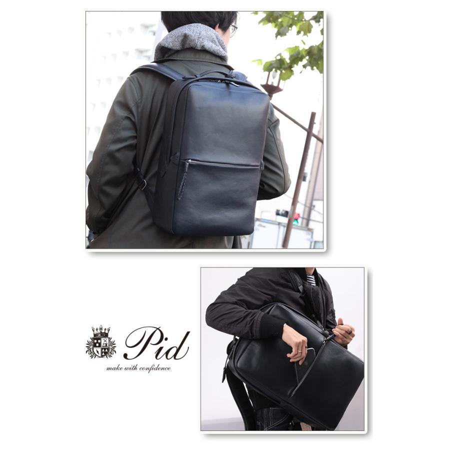P.I.D メンズ リュック ピーアイディー エクリール ビジネス P.I.D メンズ リュック ピーアイディー エクリール ビジネス