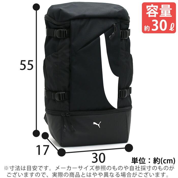 リュック プーマ メンズ レディース 大容量 30L PUMA リュックサック 2層式 A4 B4 男女兼用 男子 女子 男性 女性 大人 学生 ジュニア : puma1-029 : バッグ ...