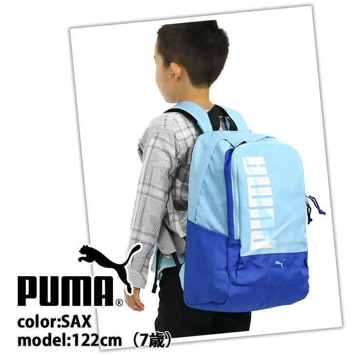 PUMA プーマ エイダン リュック 20L キッズ ジュニア リュックサック 撥水 リフレクター B5 A4 小学生 男の子 男子 小学校 低学年 学校 遠足 塾 通塾 習い事 ...