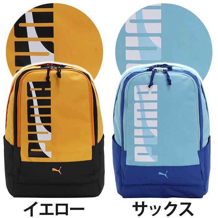 PUMA プーマ エイダン リュック 20L キッズ ジュニア リュックサック 撥水 リフレクター B5 A4 小学生 男の子 男子 小学校 低学年 学校 遠足 塾 通塾 習い事 ...