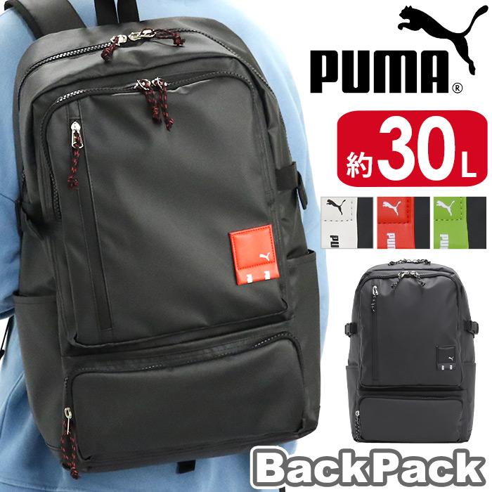 PUMA 男子 リュック 大容量 30L プーマ リュックサック バックパック デイパック A4 B4 スクール バッグ : バッグ&リュックの通販Bellezza - 通販 - Yahoo ...