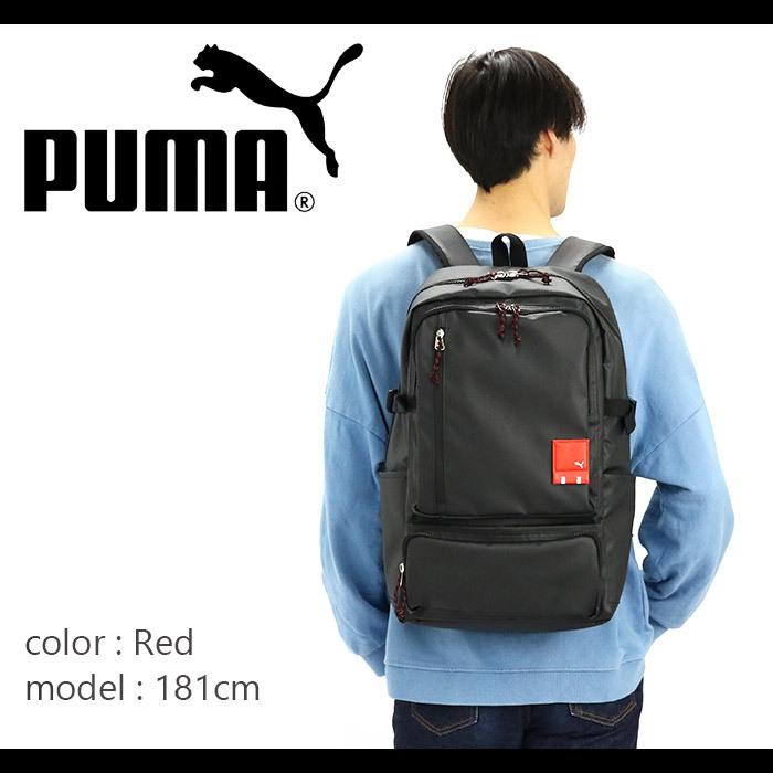 PUMA 男子 リュック 大容量 30L プーマ リュックサック バックパック デイパック A4 B4 スクール バッグ : バッグ&リュックの通販Bellezza - 通販 - Yahoo ...