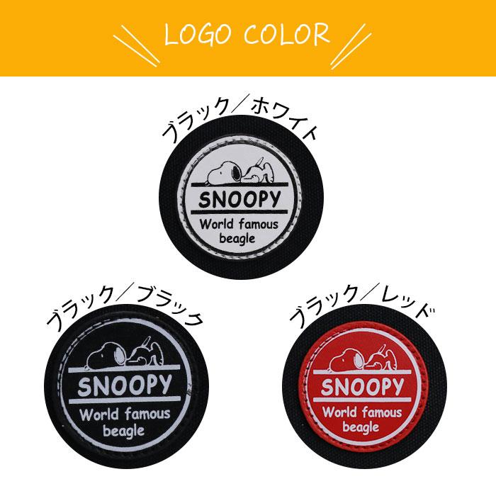 SNOOPY ピーナッツ ボストンバッグ スヌーピー PEANUTS 大容量 48L 55cm ボストン バッグ 2WAY : バッグ&リュックの通販Bellezza - 通販 - Yahoo ...