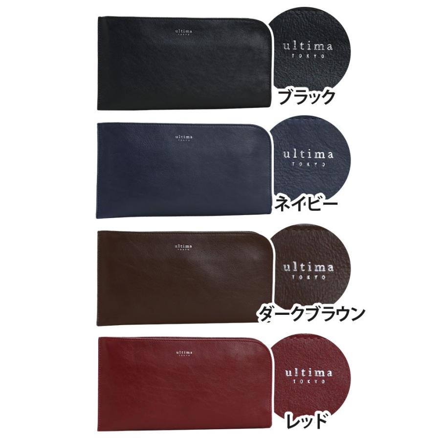 ultima TOKYO（ウルティマトーキョー） メンズ クラッチバッグ