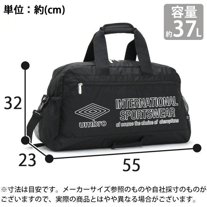 umbro ボストンバッグ アンブロ UMBRO Venables メンズ レディース 大容量 ボストン ショルダー 男性 女性 男女 男子 女子 : バッグ&リュックの通販Bellezza ...