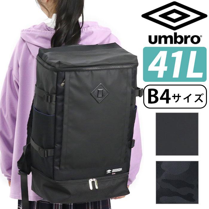 umbro（アンブロ） リュック メンズ レディース 大容量 リュックサック バックパック デイパック 男性 女性 男女 男子 女子 : バッグ&リュックの通販Bellezza - 通販 ...