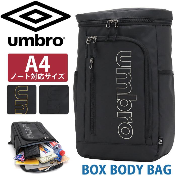 umbro アンブロ ボディバッグ ターポリン BOXボディーバッグ ショルダー ワンショル 肩掛け 斜め掛け スクエア 男女兼用 A4 学校 : バッグ&リュックの通販Bellezza ...