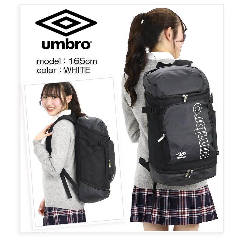umbro（アンブロ） リュック リュックサック レディース メンズ 男女兼用 大容量 バックパック デイパック バッグ カバン 男性 女性 通勤 通学 : バッグ&リュックの通販 ...