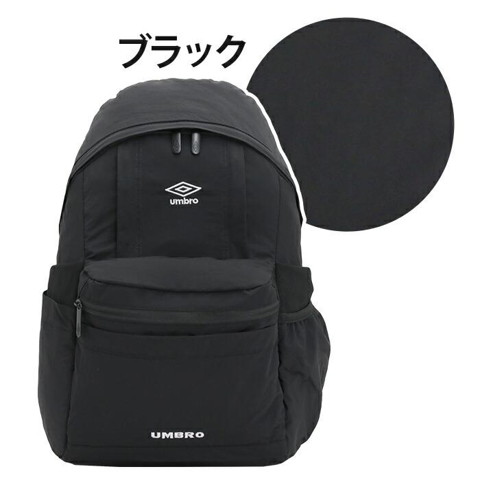 umbro（アンブロ） リュック リュックサック レディース メンズ 男女兼用 バックパック 小さめ デイパック A4 15L Sonny 70098 : バッグ&リュックの通販 ...