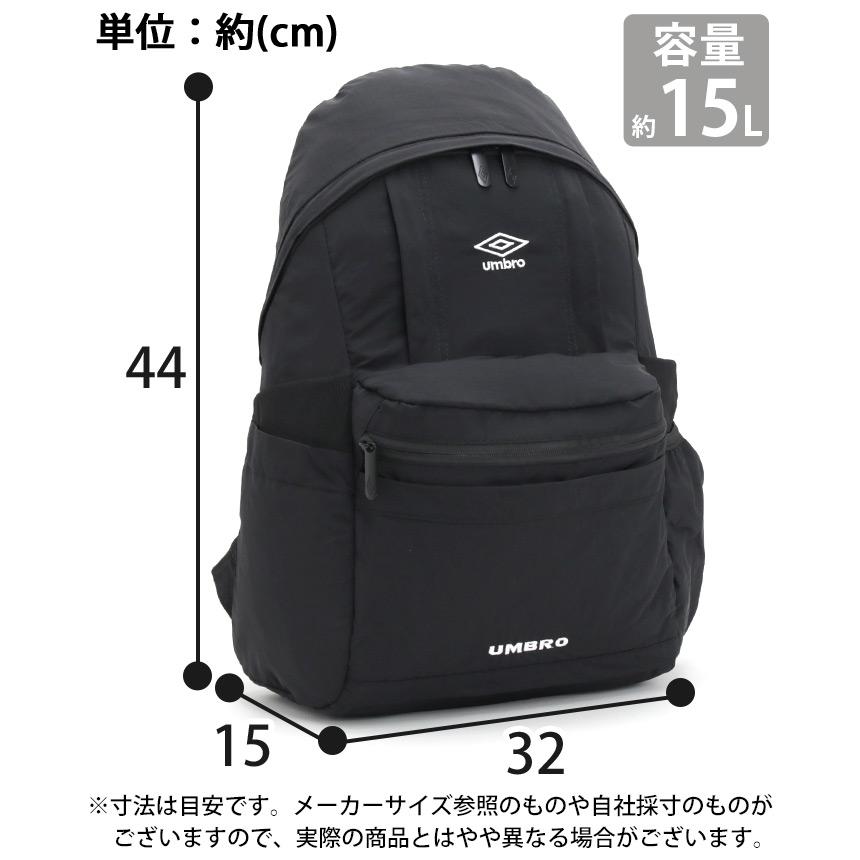 umbro（アンブロ） リュック リュックサック レディース メンズ 男女兼用 バックパック 小さめ デイパック A4 15L Sonny 70098 : バッグ&リュックの通販 ...