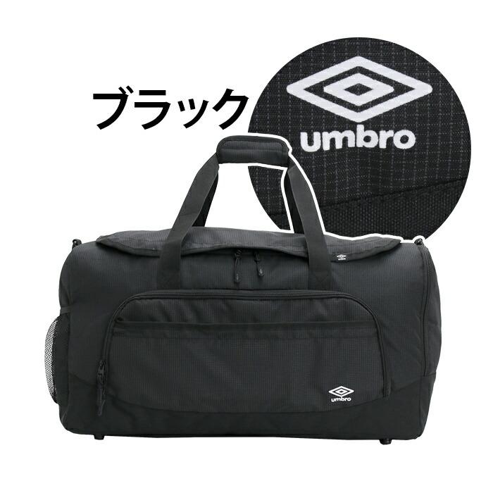 umbro アンブロ ボストンバッグ リップボストン 2way ボストン ショルダー 靴入れ レディース メンズ 52L B4 Pope 70735 : バッグ&リュックの通販Bellezza ...