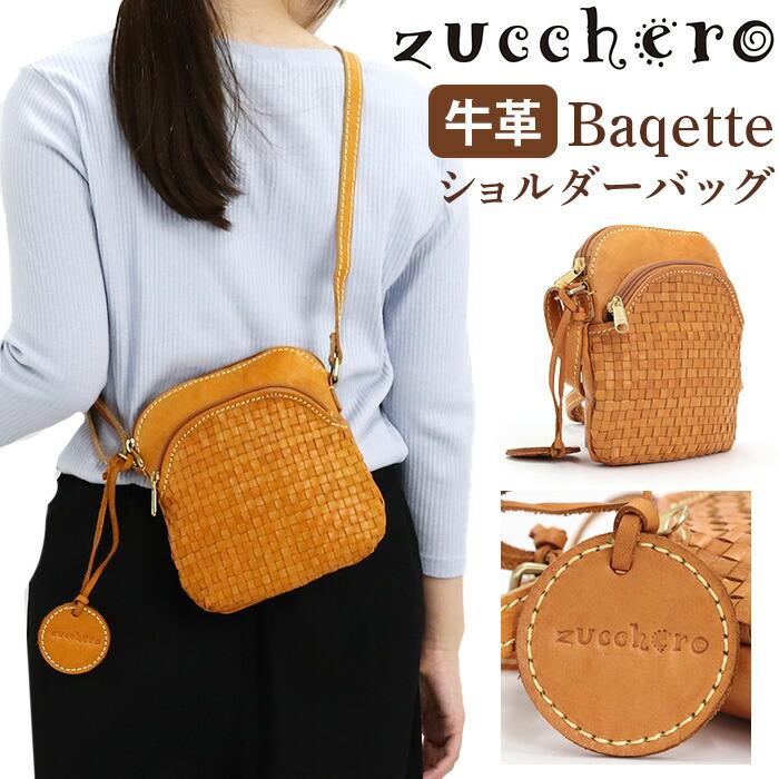zucchero filato ズッケロ ショルダーバッグ レディース ミニ ショルダー バッグ 斜め掛け 編み込み 牛革 本革 ミニバッグ ...