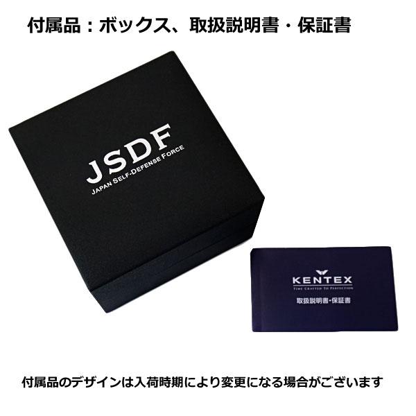 ケンテックス KENTEX JSDFソーラープロ 陸自 第一空挺団モデル 腕時計 クロノグラフ ミリタリーウォッチ 10気圧防水 ベルクロス ...