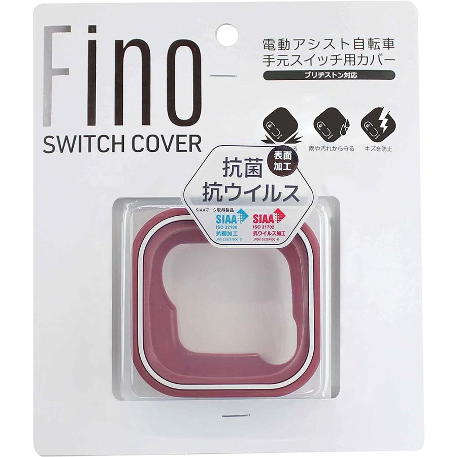 FINO フィーノ TT-03B-RD 電動アシストスイッチカバー抗菌仕様 アンティークローズ : サイクルパーツの ベル - 通販 - Yahoo!ショッピング