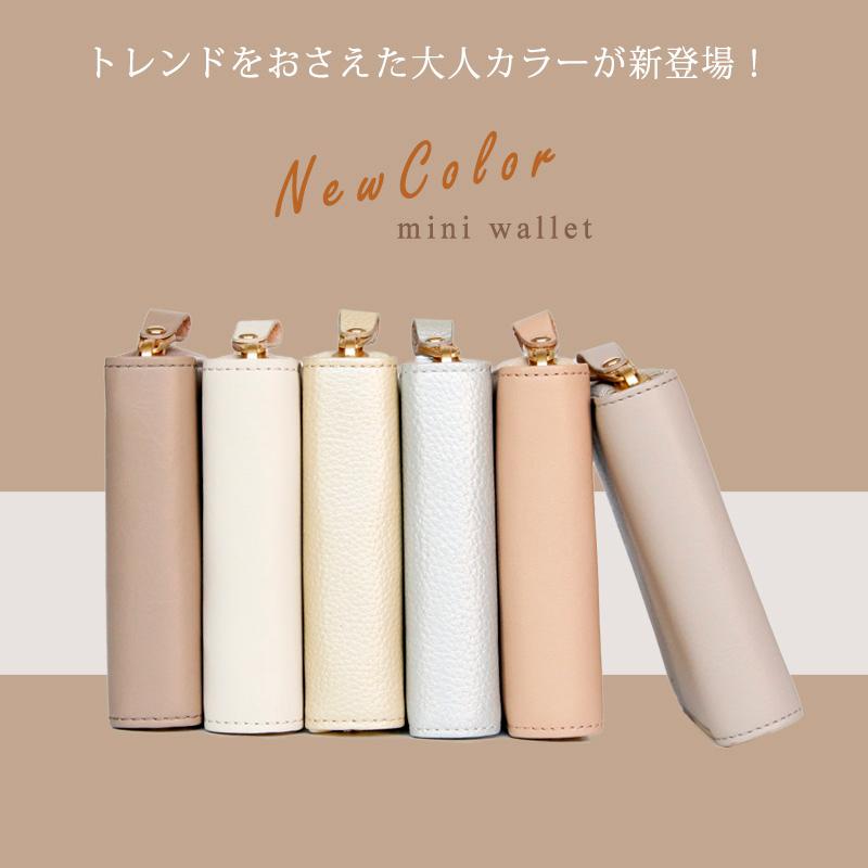 SATTO 財布 レディース お札が折れない ミニ財布 くすみカラー ラウンドファスナー 小さい財布 スキミング防止 BOX型小銭入れ bellvo ギフト : 本革小物専門店 BELLVO ...