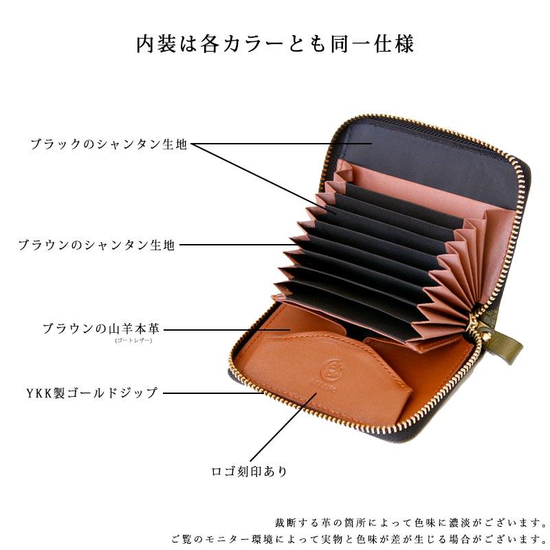 SATTO 財布 メンズ ペイズリー 栃木レザー ラウンドファスナー お札を折らない ミニ財布 レディース 革 スキミング防止 大容量 ギフト bellvo : 本革小物専門店 BELLVO ...