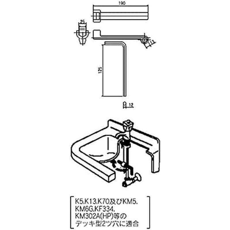 ケーブイケー KVK 台所水栓用レンチ G4 :20221007103106-00455:BellWing - 通販 - Yahoo!ショッピング